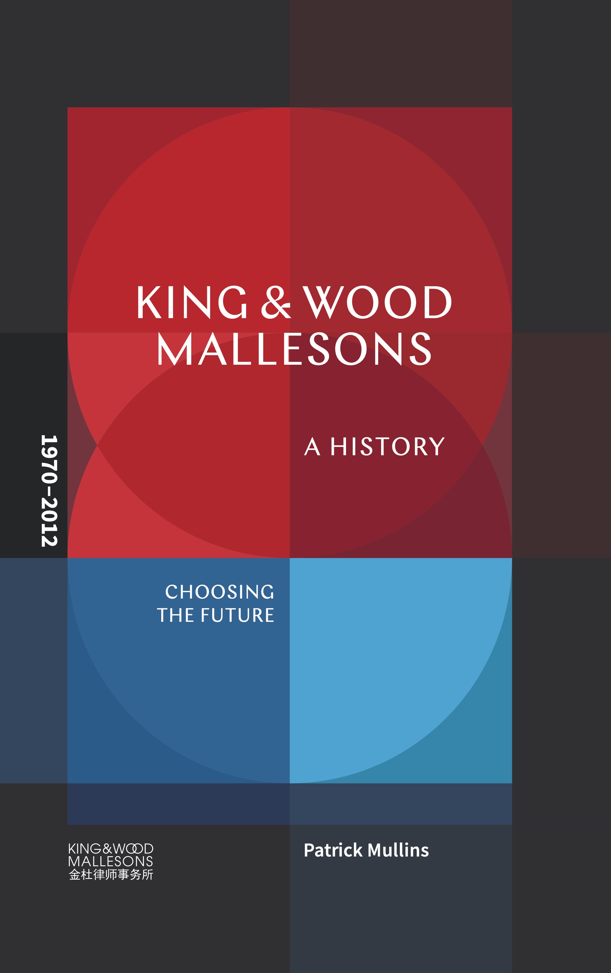 KING & WOOD MALLESONS: A HISTORY – Patrick Mullins